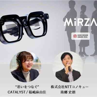 99.【NTTコノキューコラボ】XRが開く次世代の扉：コノキューの挑戦とXR市場の今 by OPEN HUB RADIO