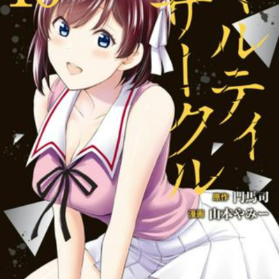 Mangaraw by 漫画 raw