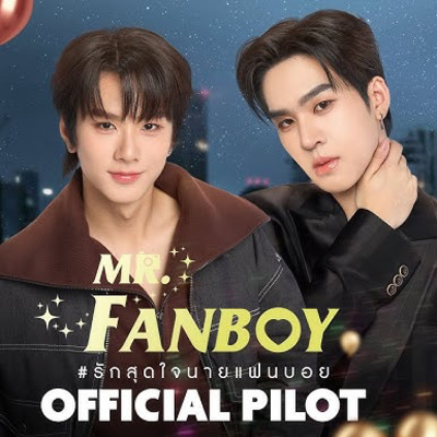 Mr. Fanboy new Thai drama BL tv show 2025 YouTube video repeating dialogues by Thai Dramas BLS ...