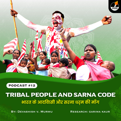 Sarna Code: Demand of India’s Tribal People | आदिवासी सरना कोड by ...