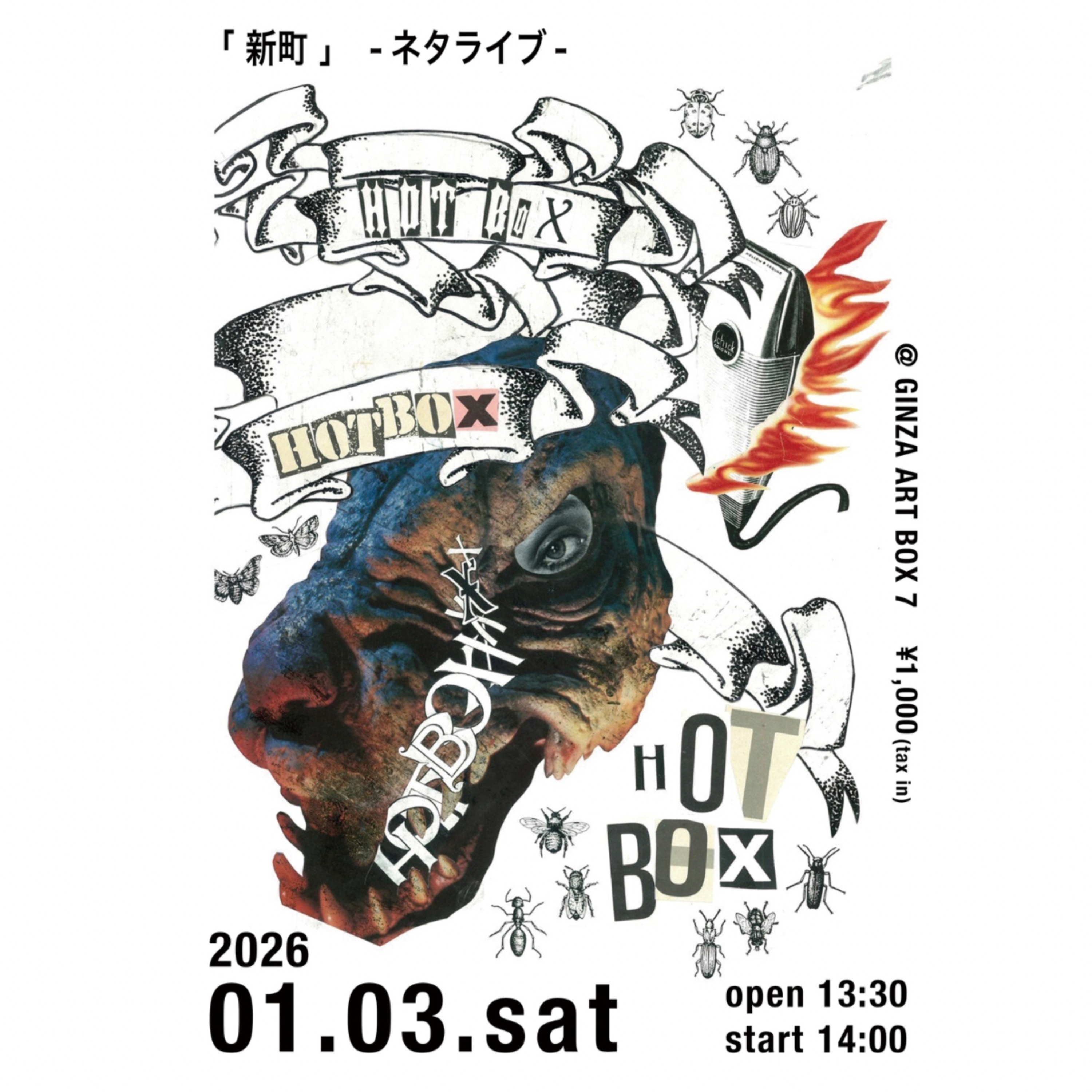 第百六十七回： BLUE GIANT vs WHITE COWPER - 新町の白子ハウスラヂオ - Podcast Episode ...