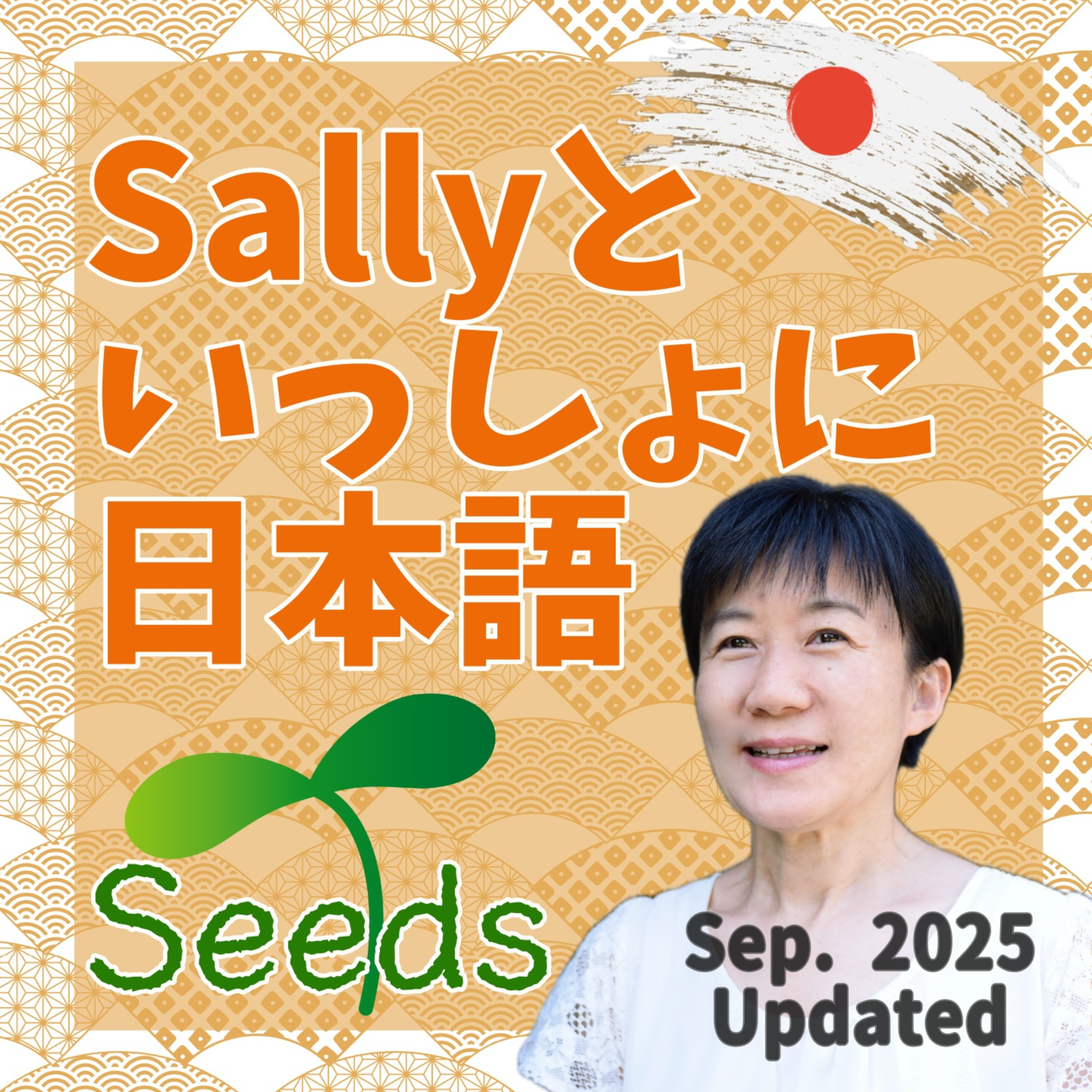 Can you read katakana? Can you write it? カタカナ読めますか？書けますか？ – Learn Japanese with Sally ...