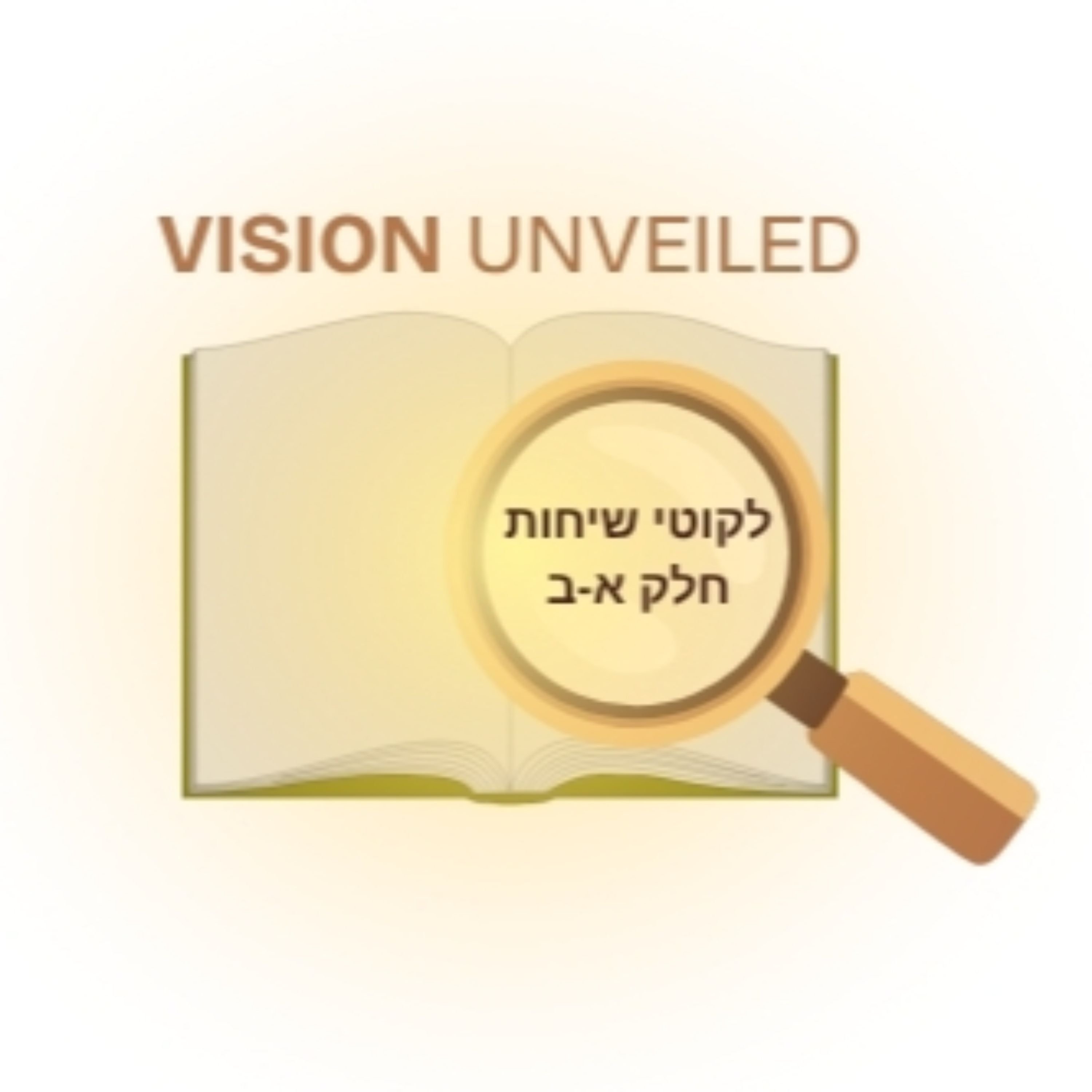 Listen to Vision Unveiled - Likkutei Sichos Chelek Alef and Beis | Zeno.FM