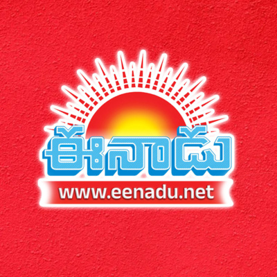 Eenadu • A podcast on Spotify for Creators