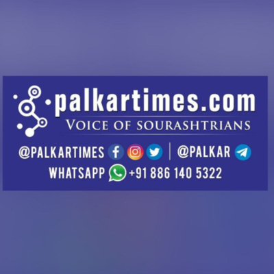 S7E2 - Sourashtra Bits - Category Wise info by G1 - Sourashtra Press News