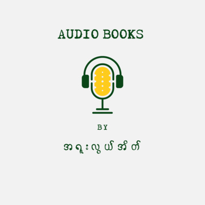 Audio Book Series • A podcast on Spotify for Podcasters