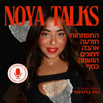 NOYA TALKS • A podcast on Spotify for Creators