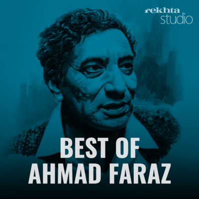 Ep 4 - Na hareef-e-jaan na shareek-e-gham by Best of Ahmed Faraz