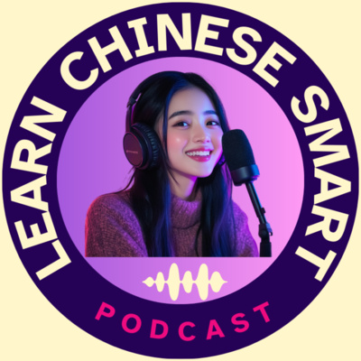 Learn Chinese Smartly • A podcast on Spotify for Podcasters