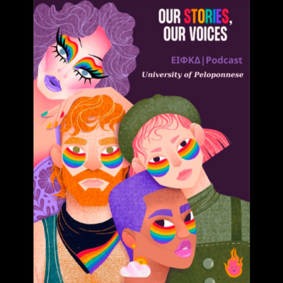Οικογένειες Ουράνιο Τόξο| ΕΙΦΚΔ by OUR STORIES, OUR VOICES