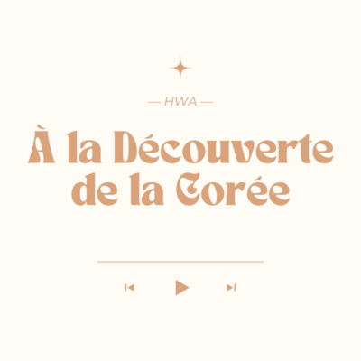 Hwa Spotify